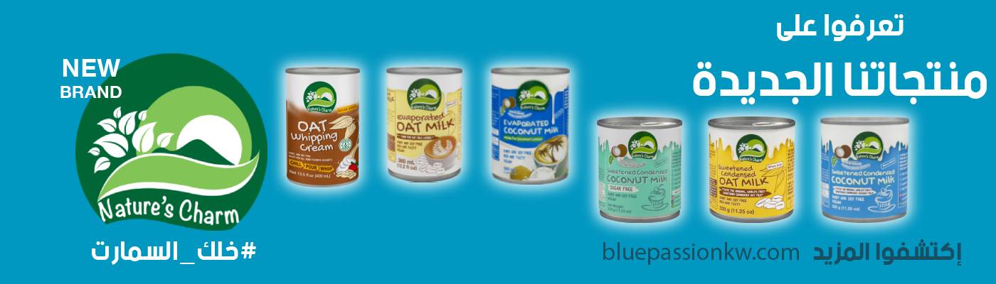 Buy Healthy Organic Food, Whole Foods | Natural Food Store in Kuwait ...