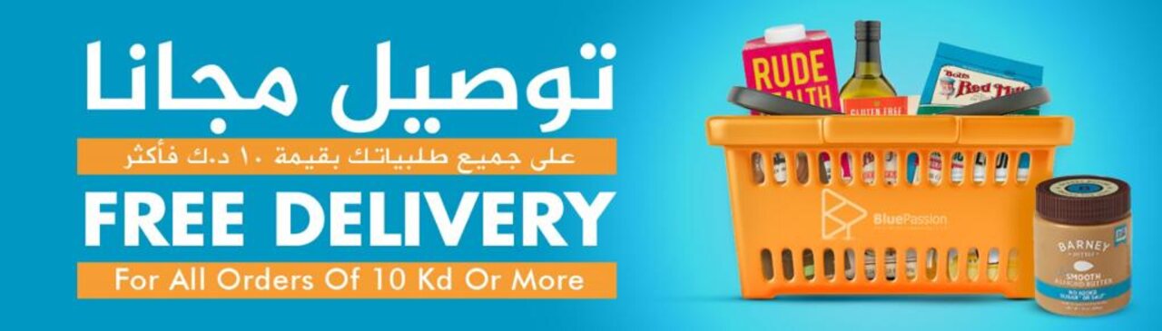 Buy Healthy Organic Food, Whole Foods | Natural Food Store in Kuwait ...