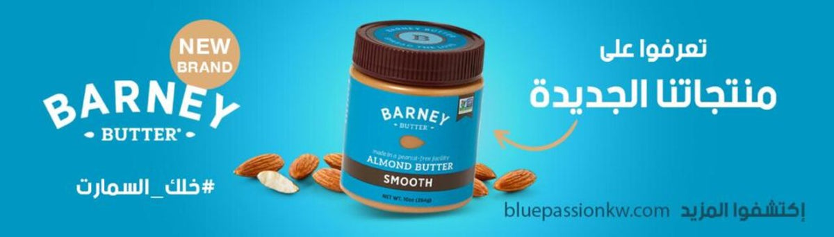 Buy Healthy Organic Food, Whole Foods | Natural Food Store in Kuwait ...